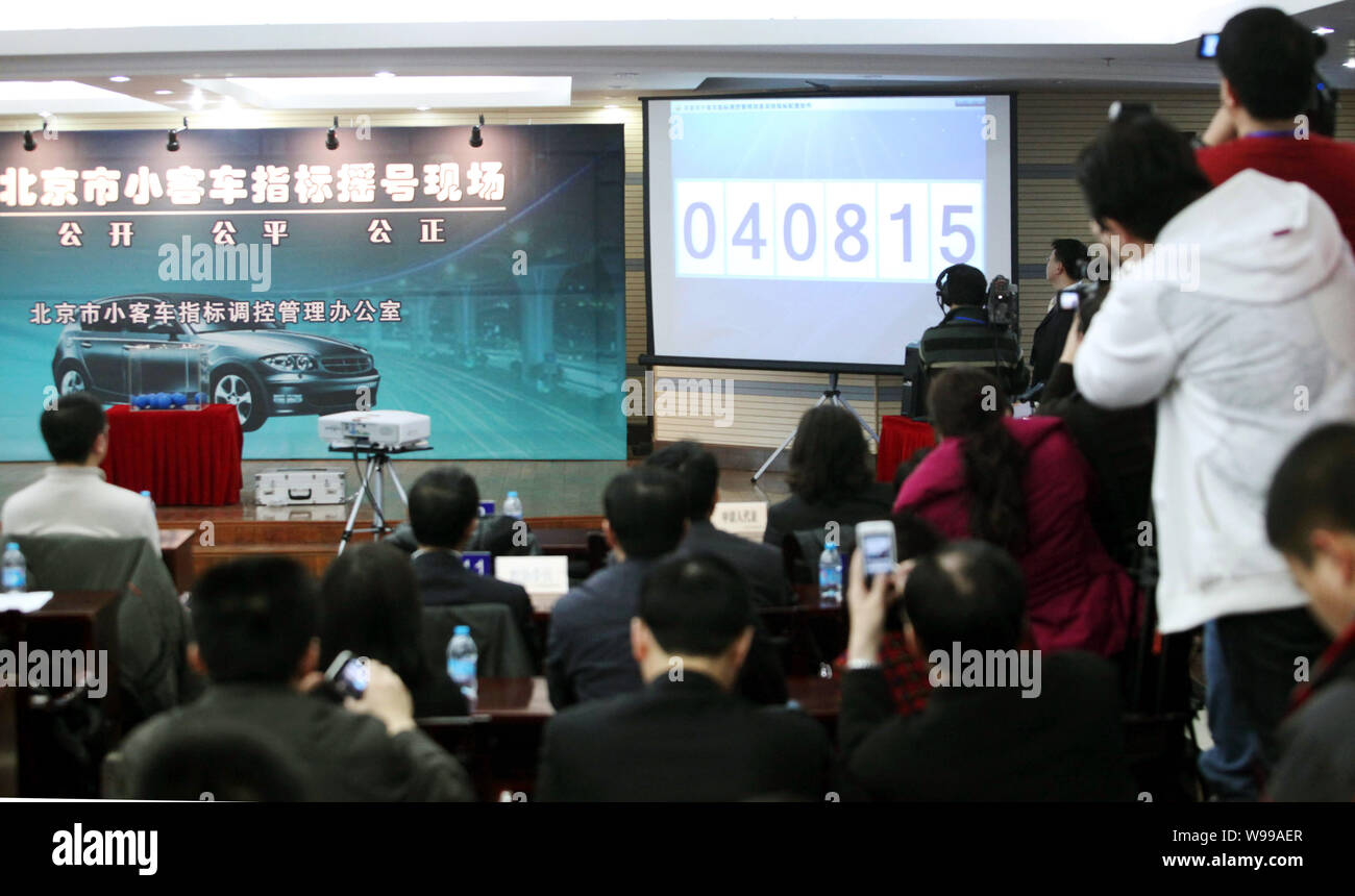 Beijing car number plate hi-res stock photography and images - Alamy