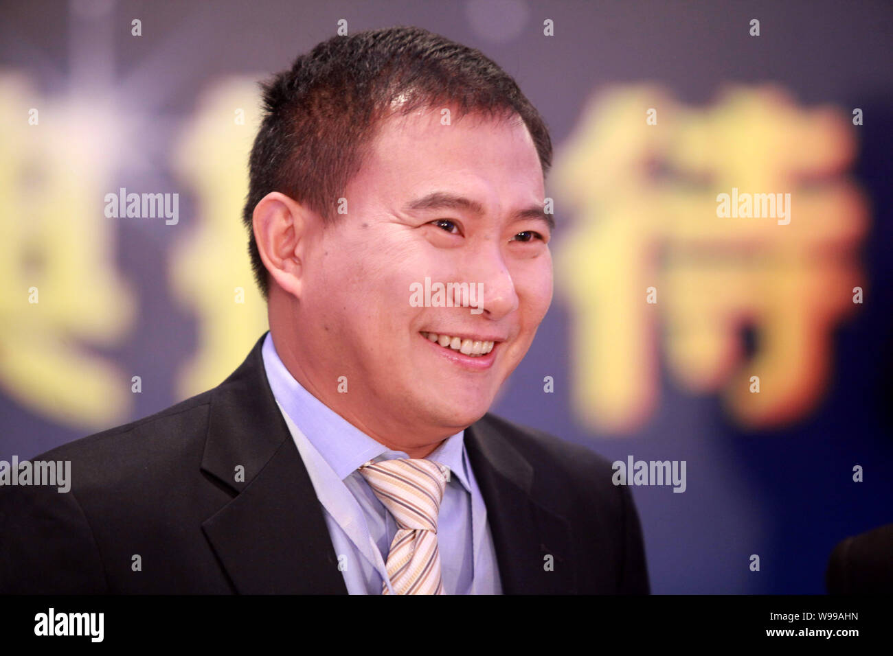 Cui Weixing, President of Deppon Express, attends the award ceremony ...