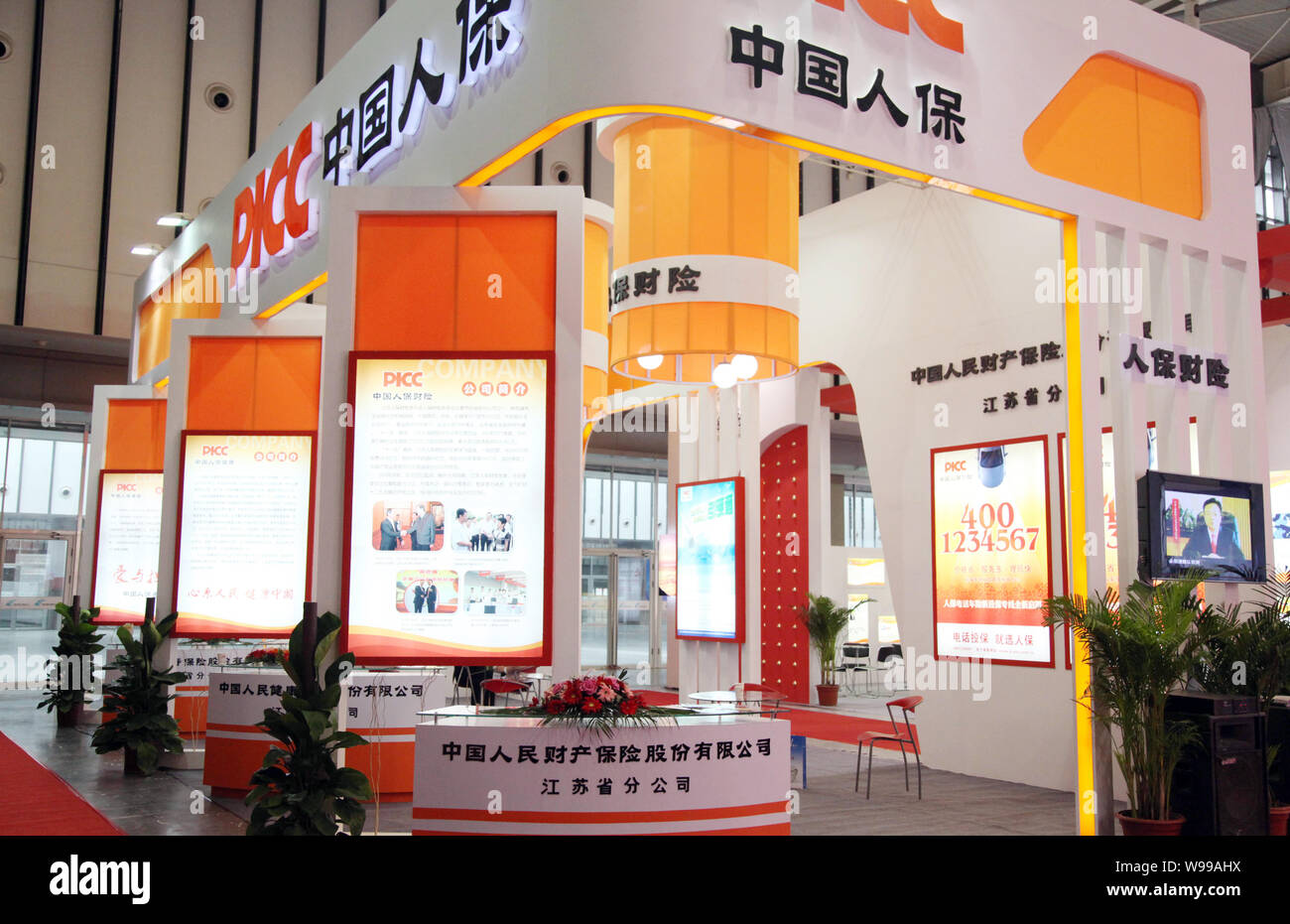 Picc group hi-res stock photography and images - Alamy