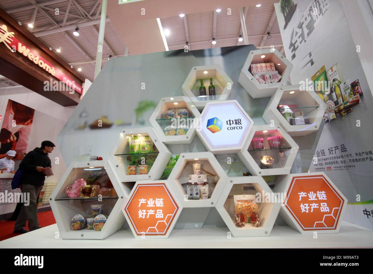 --File--View of the stand of COFCO during a fair in Beijing, China, 26 ...