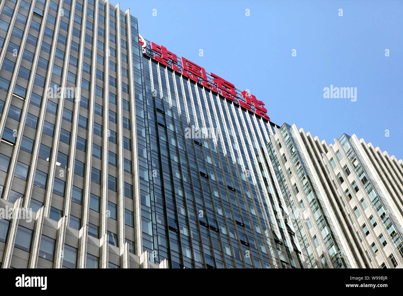 Sinopec building hi-res stock photography and images - Alamy