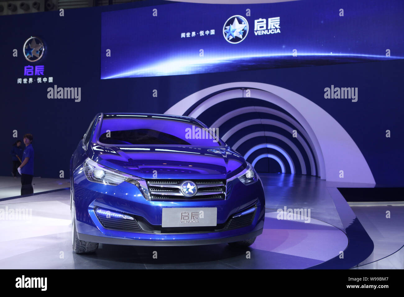 The DFM Venucia is seen on display at the 14th Shanghai International ...
