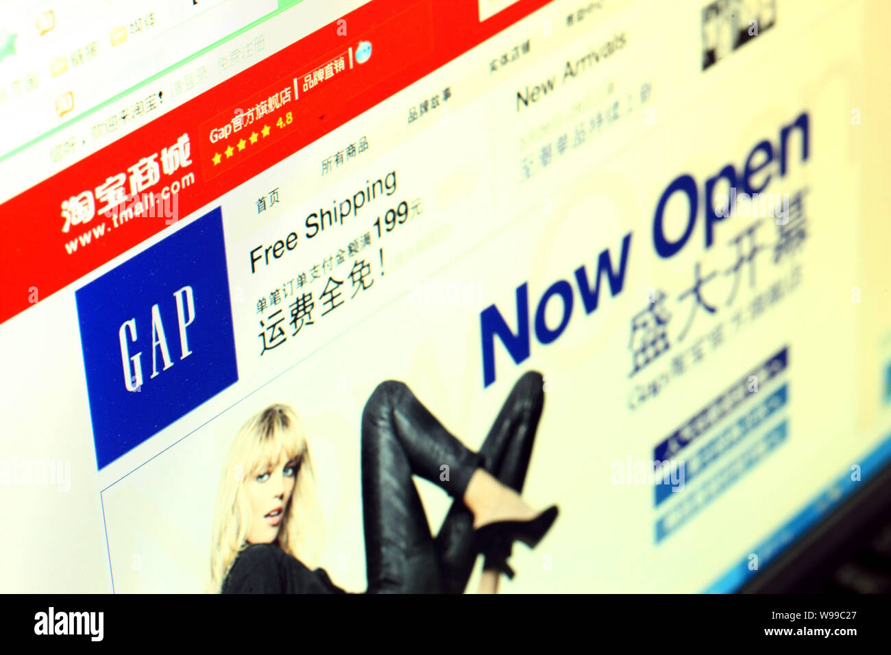 Shopping mall shanghai gap hi-res stock photography and images - Alamy