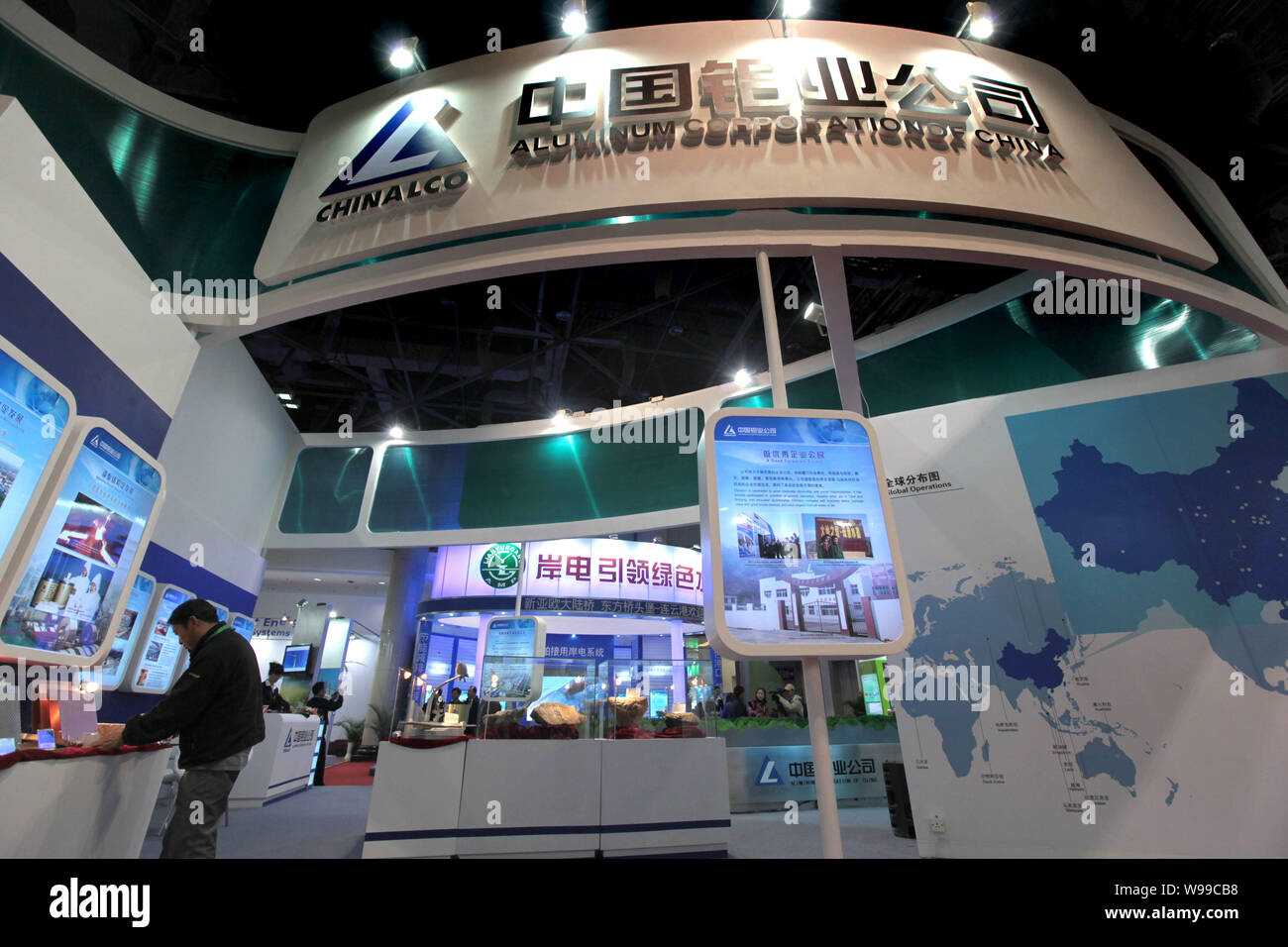 --File--View of the stand of CHINALCO (Aluminum Corporation of China ...