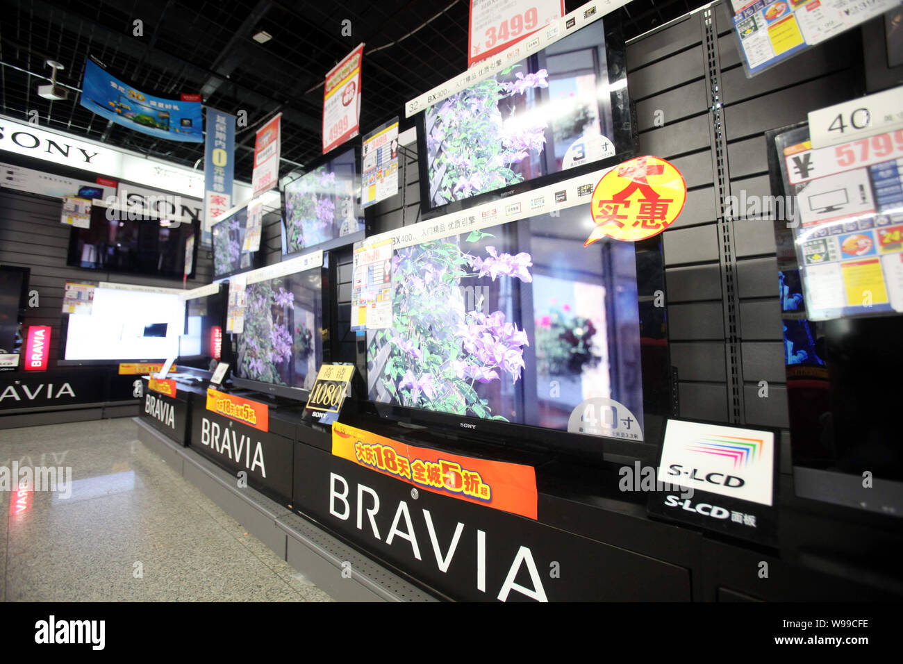 China home insulation hi-res stock photography and images - Alamy