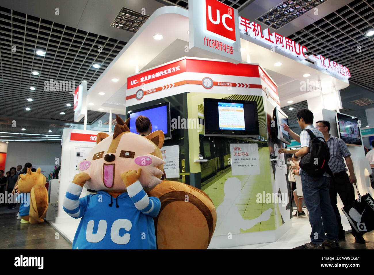 Uc cn hi-res stock photography and images - Alamy