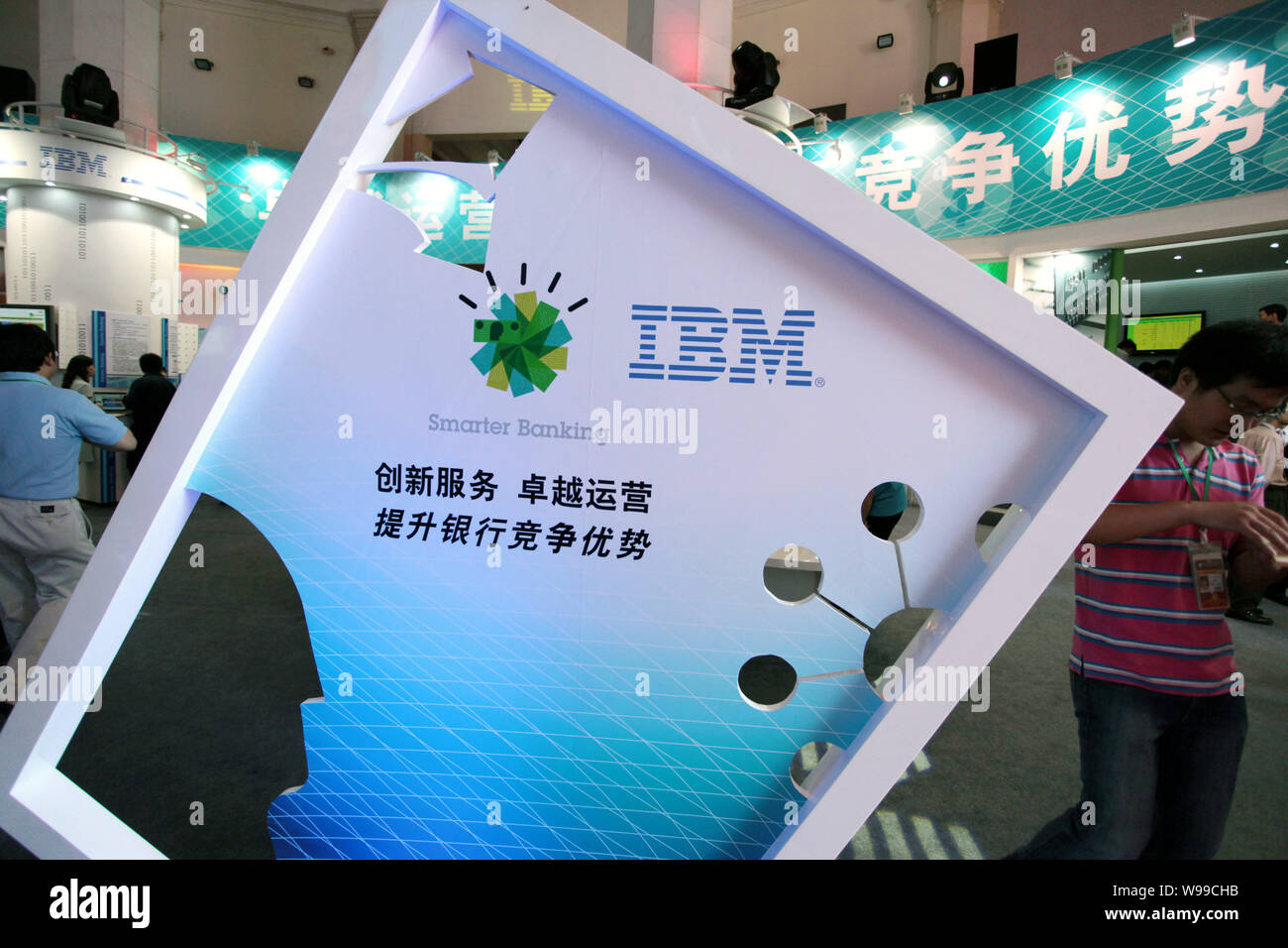 International business machines corp hi-res stock photography and ...