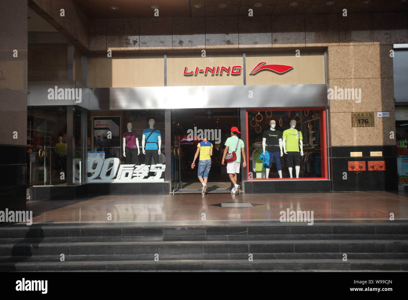 --File--Customers walk into a Li Ning store in Beijing, China, 12 ...
