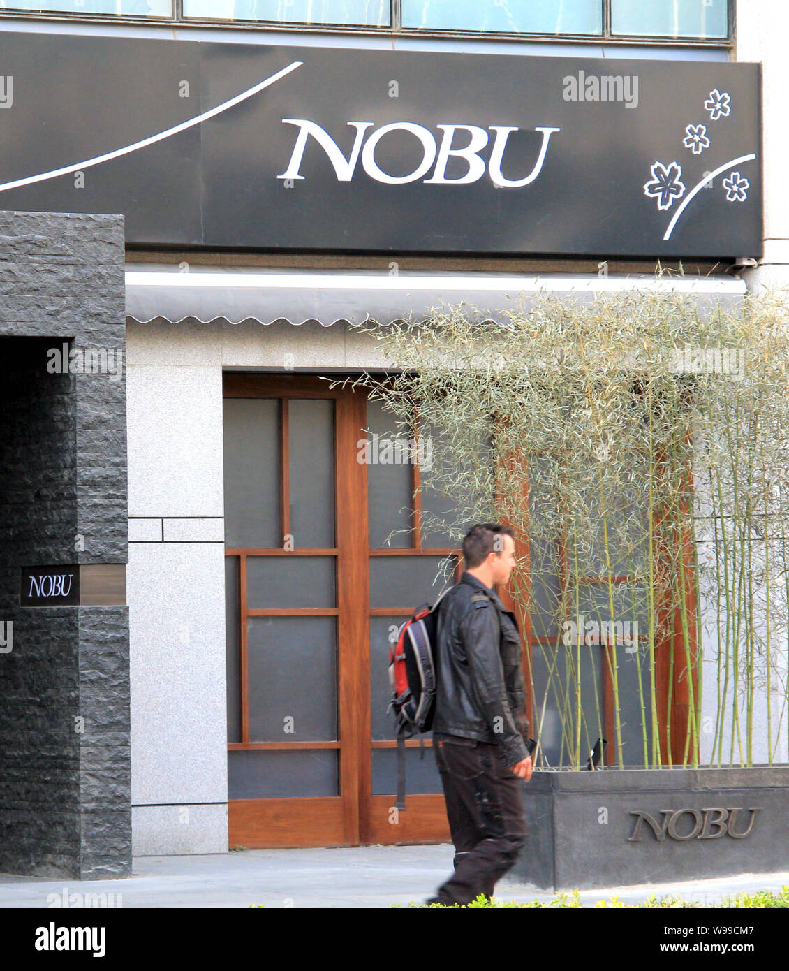 Nobu Restaurant Logo