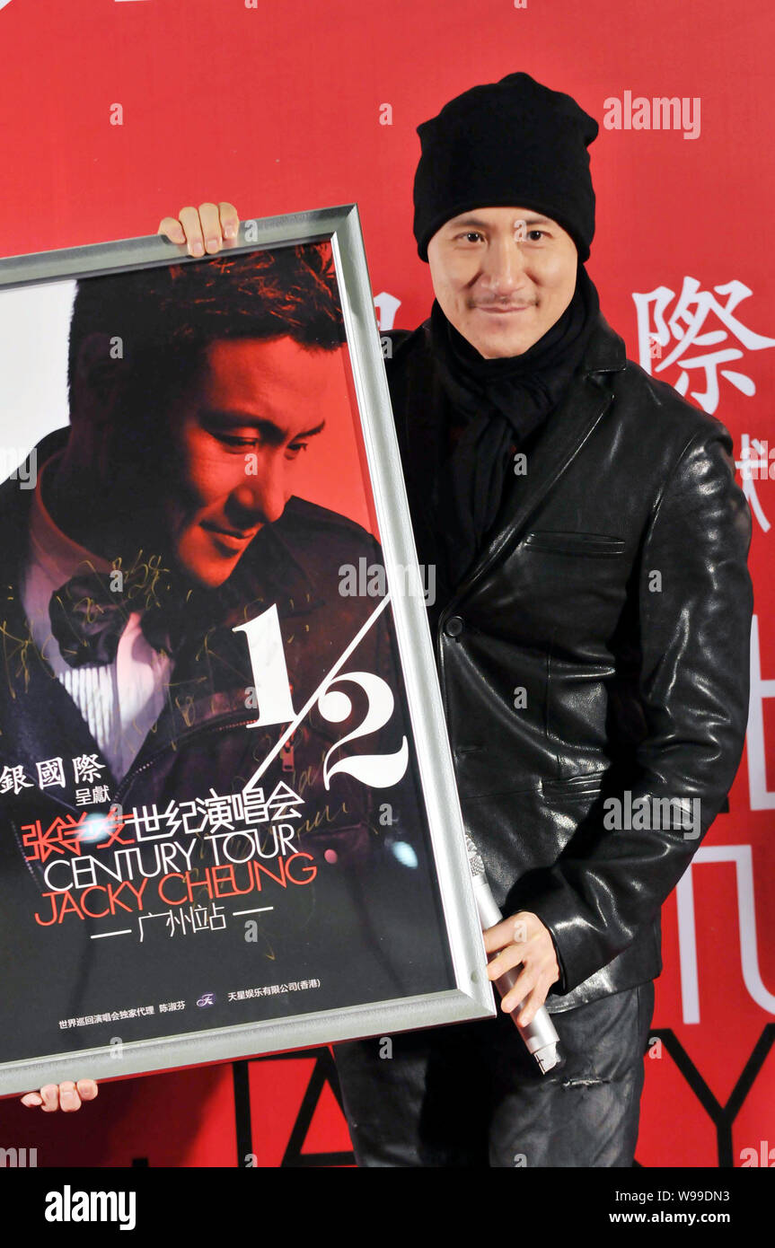 China poster concert hi-res stock photography and images - Alamy