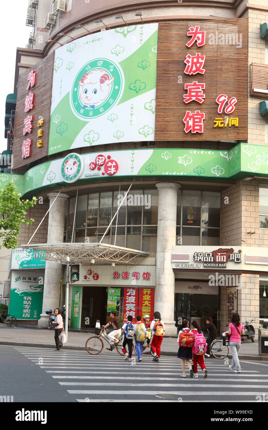 Chinese h hi-res stock photography and images - Alamy