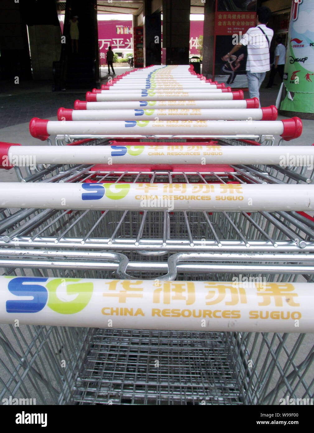 Suguo supermarket hi-res stock photography and images - Alamy