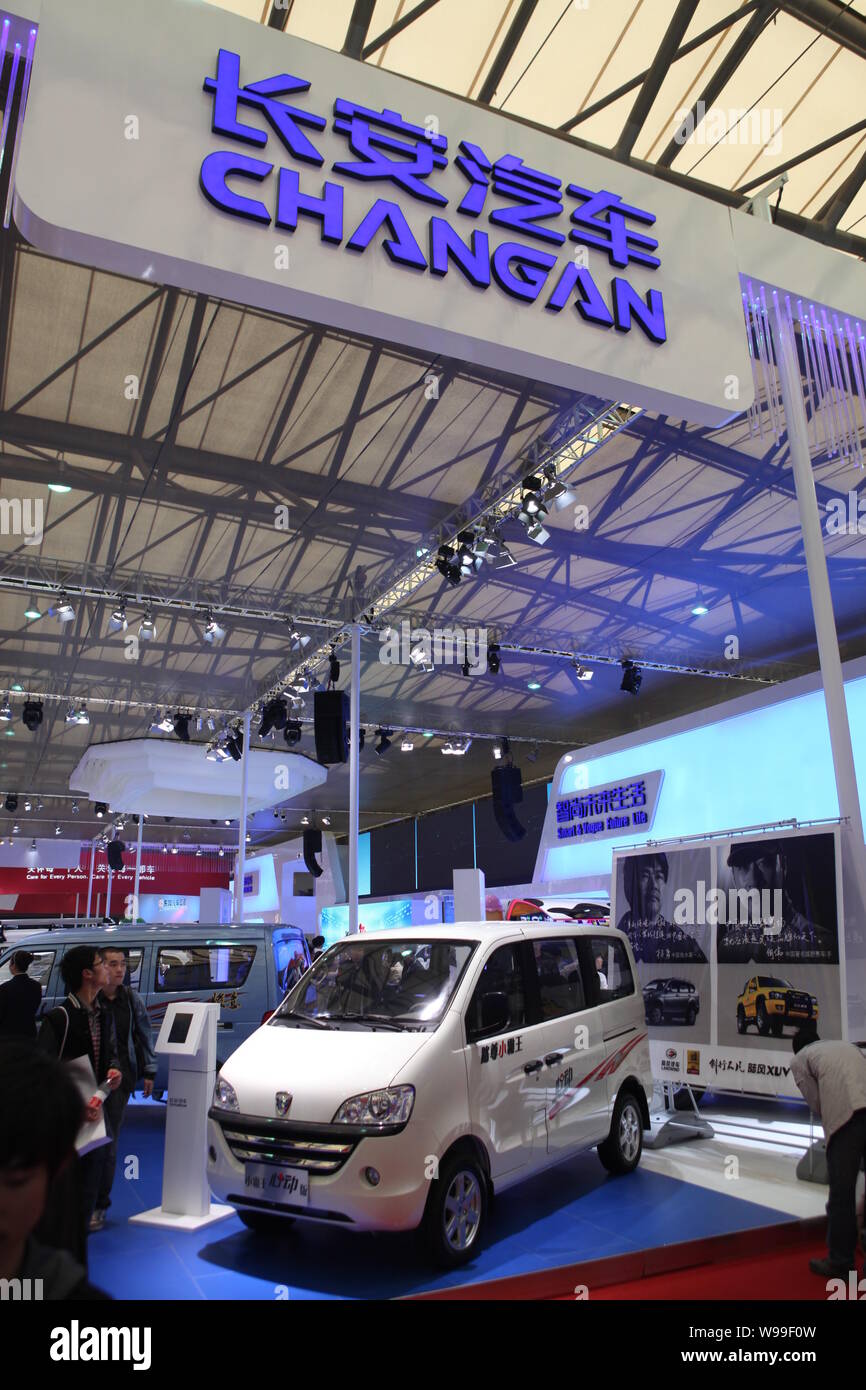 Chongqing changan automobile hi-res stock photography and images - Alamy