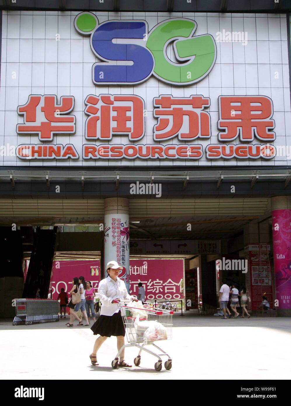 --FILE--Chinese customers go shopping at a China Resources Suguo ...