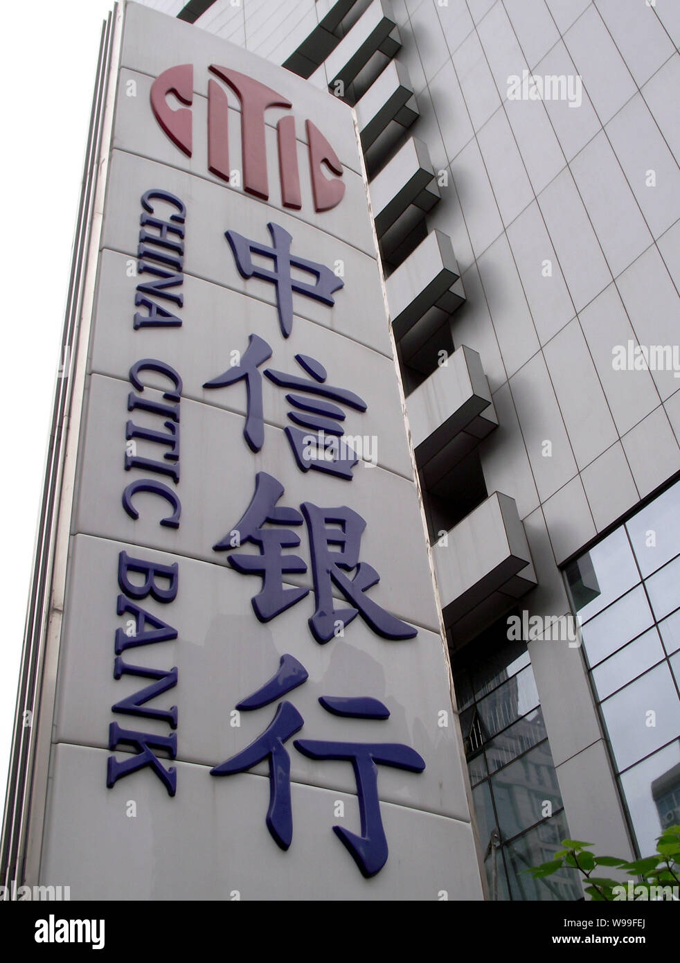 Citic trust hi-res stock photography and images - Alamy