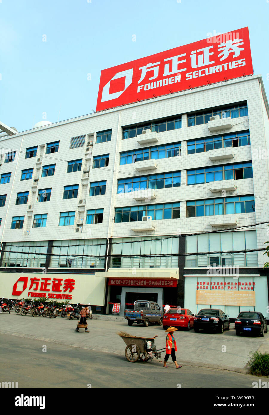 10 september 2008 hi-res stock photography and images - Alamy