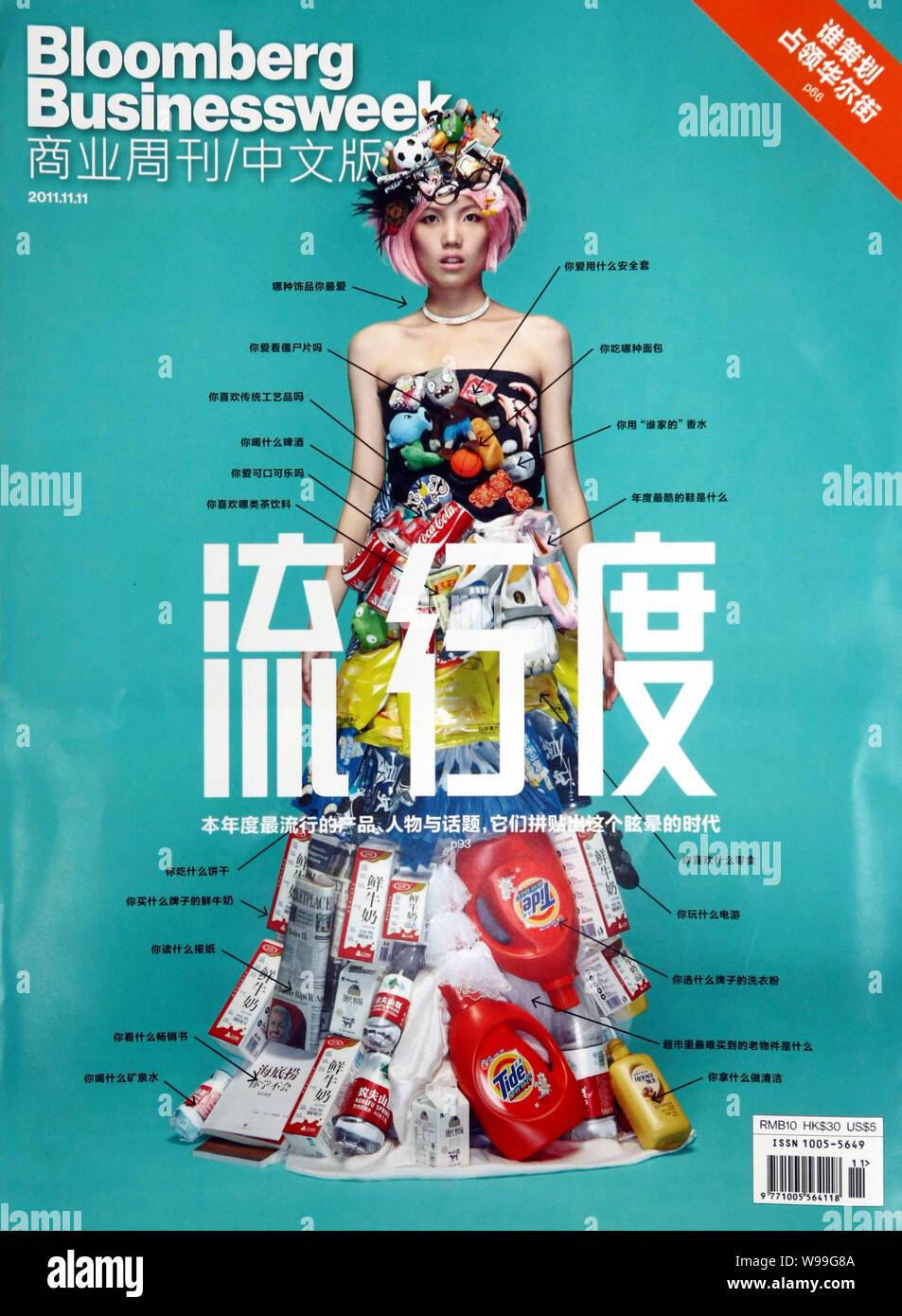 Bloomberg Businessweek Cover