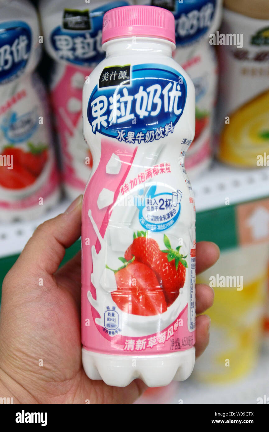 A customer buys strawberry-flavored Minute Maid Guoli Naiyou (Minute ...