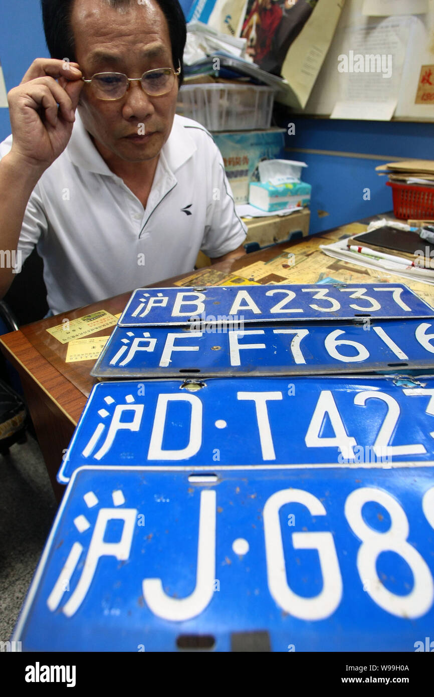 Shanghai car plates hi-res stock photography and images - Alamy