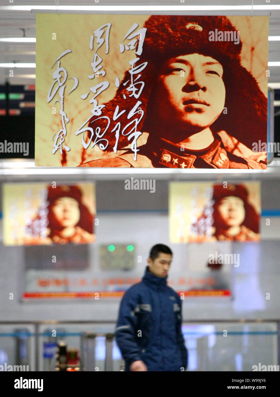 1 lei hi-res stock photography and images - Alamy