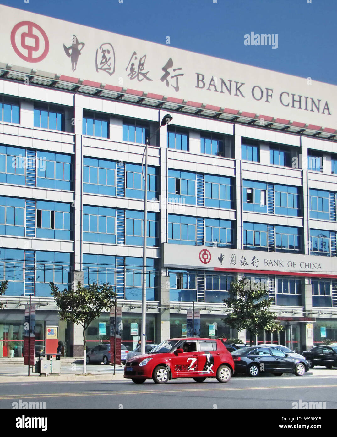--File--Cars drive past a branch of Bank of China (BOC) in Shanghai ...