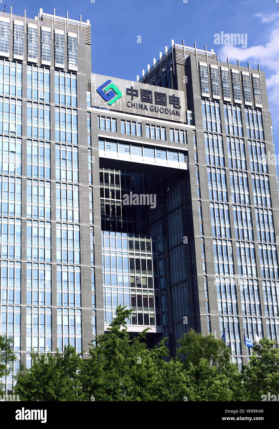 --File-- View of the headquarters building of China Guodian Corporation ...
