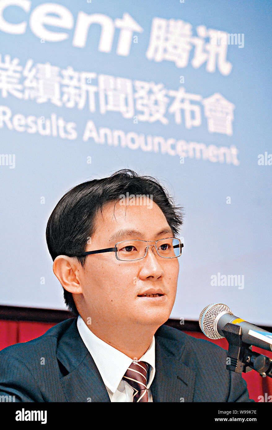 Pony ma tencent hi-res stock photography and images - Alamy