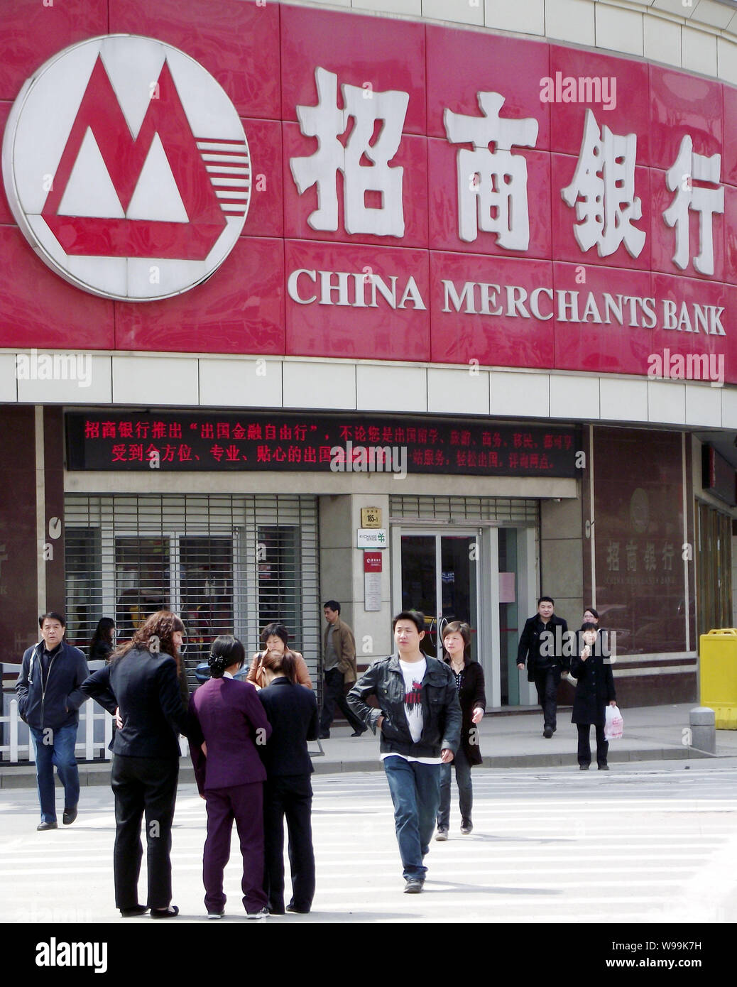 --File--Pedestrians walk past a branch of China Merchants Bank in ...