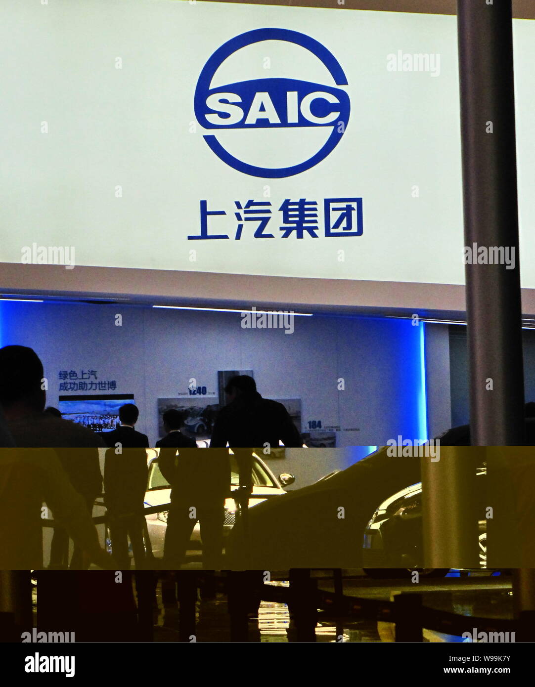 Saic Motor Corp High Resolution Stock Photography and Images - Alamy