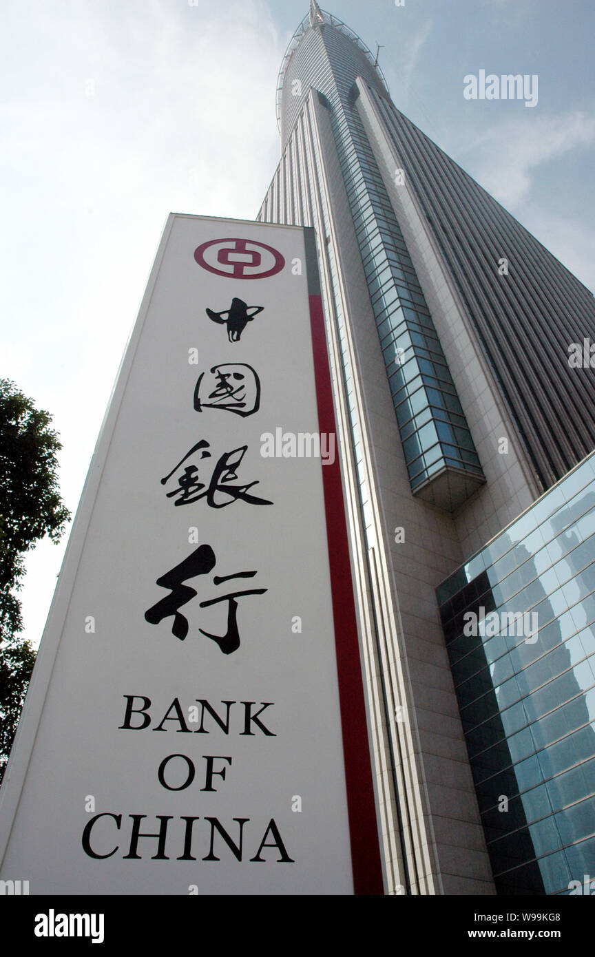 Boc tower hi-res stock photography and images - Alamy
