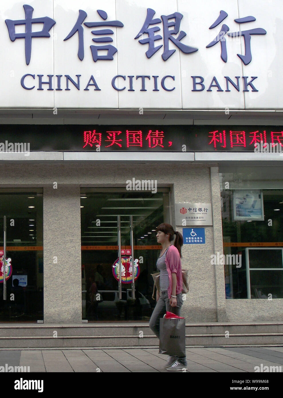 Citic trust hi-res stock photography and images - Alamy