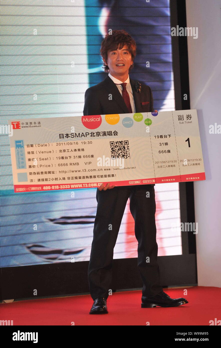 Kimura takuya hi-res stock photography and images - Alamy