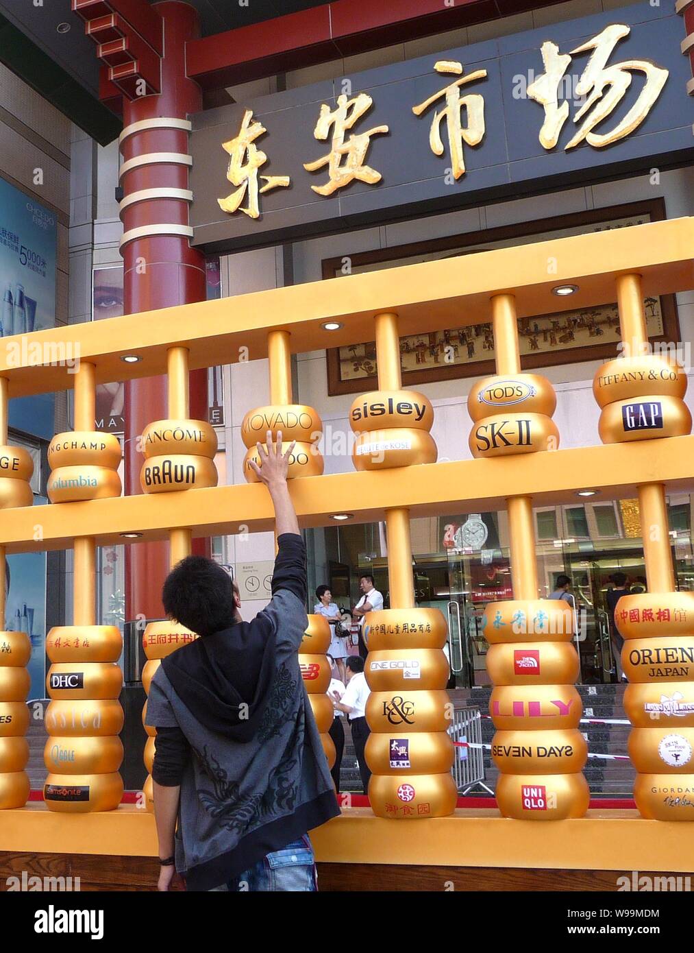Golden abacus hi-res stock photography and images - Alamy