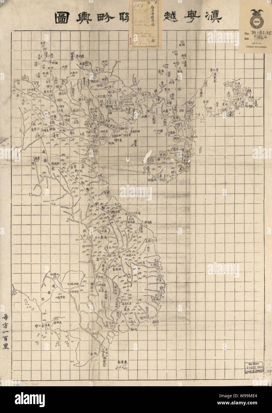 Yuenan hi-res stock photography and images - Alamy