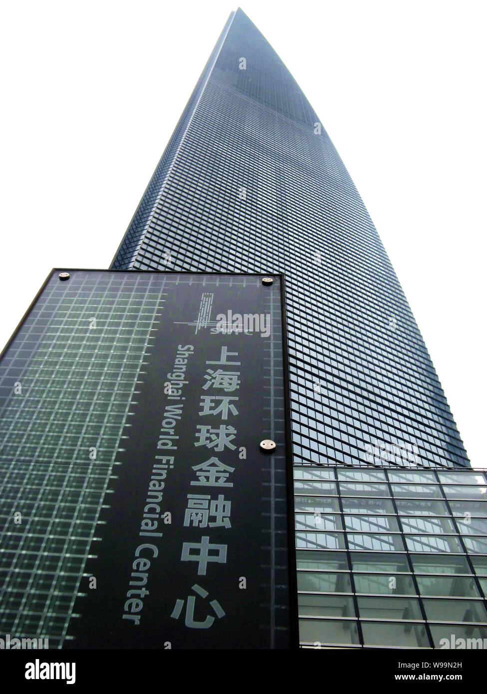 --FILE--View of the Shanghai World Financial Center in the Lujiazui ...