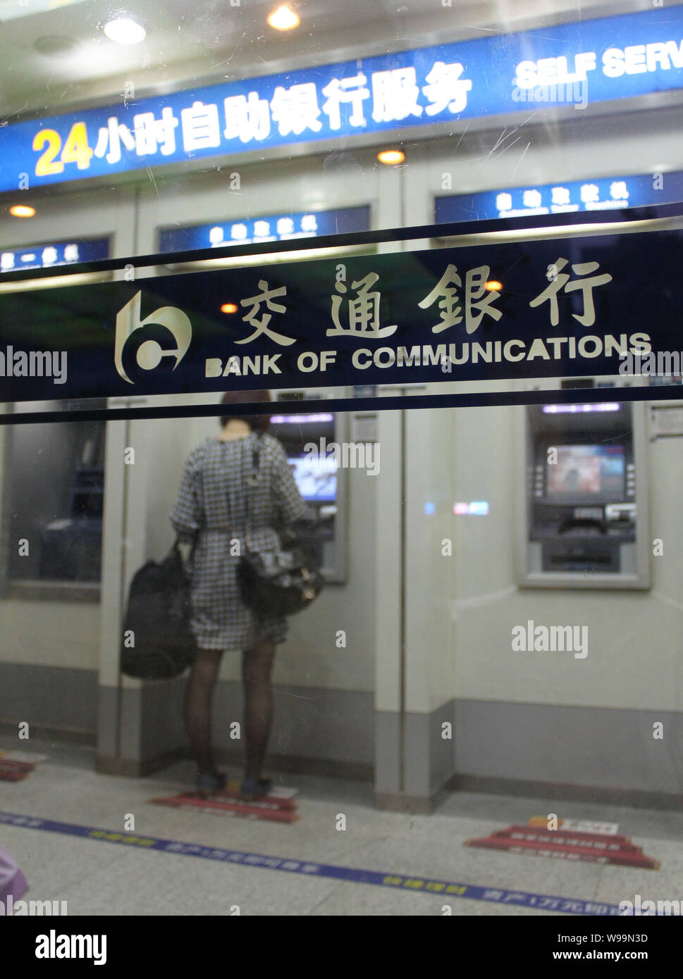 The woman in the fifth 2011 hi-res stock photography and images - Alamy