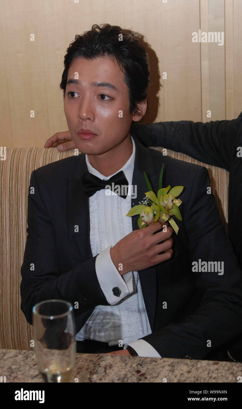 Jung Kyung Ho Tattoo