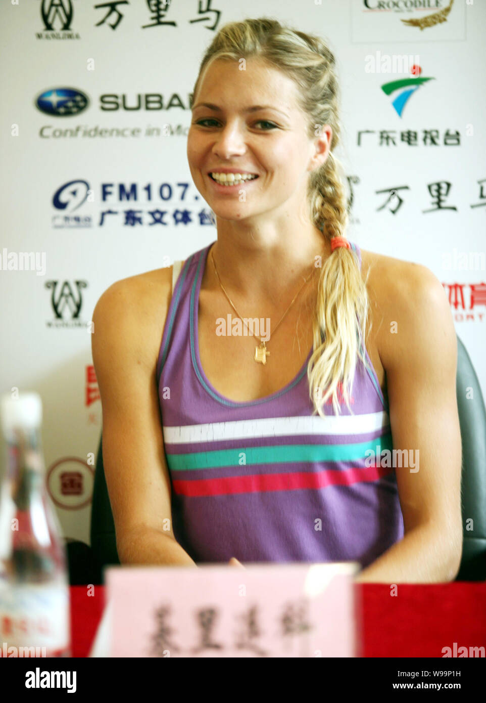 M Kirilenko