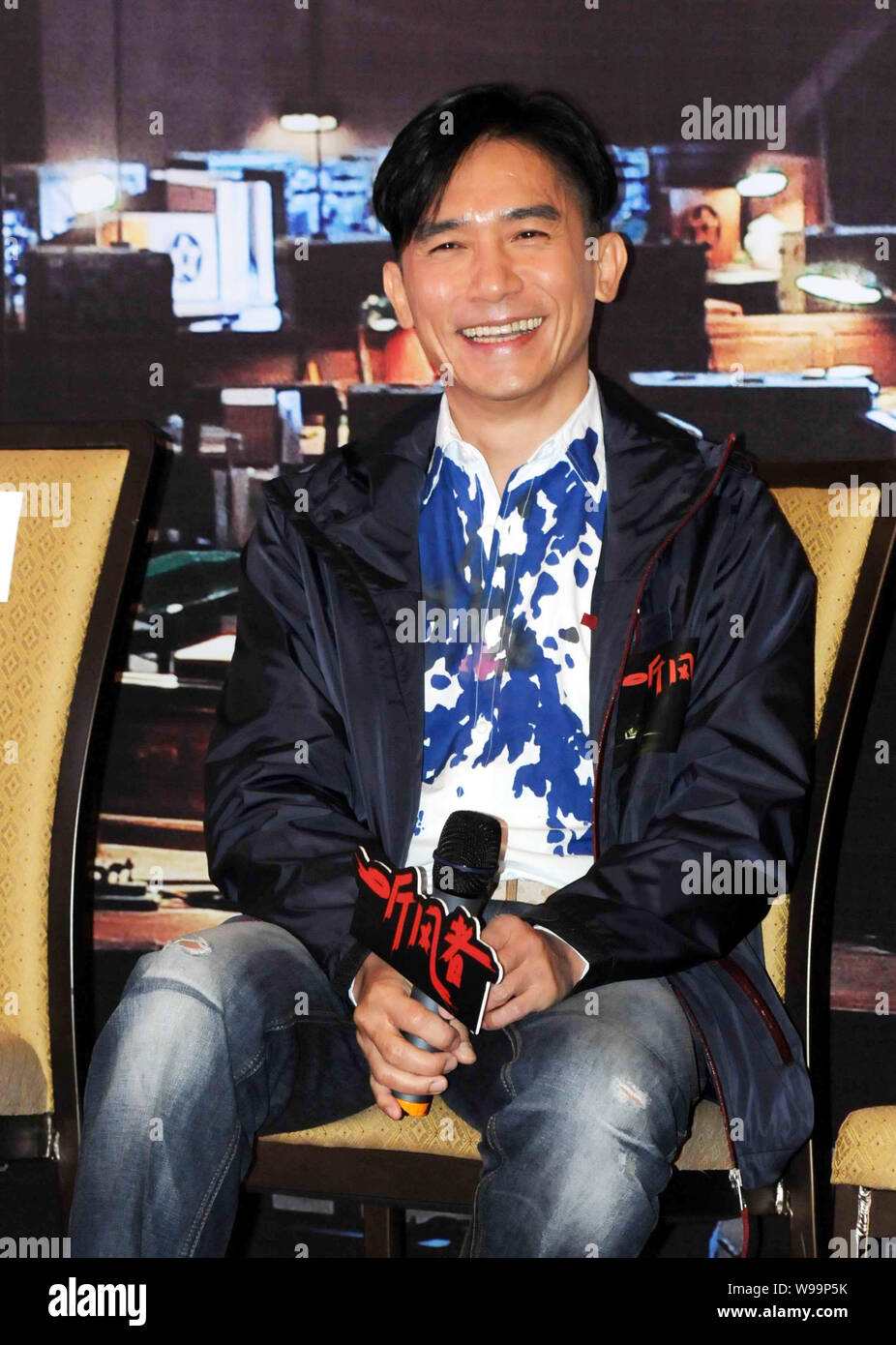 Hong Kong actor Tony Leung attends a press conference marking the end ...
