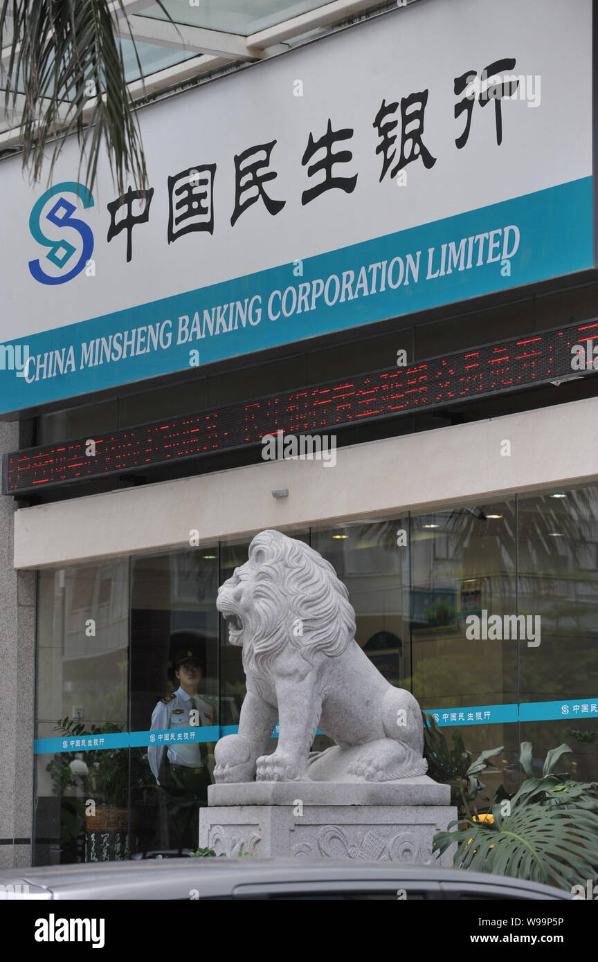 China minsheng banking hi-res stock photography and images - Alamy