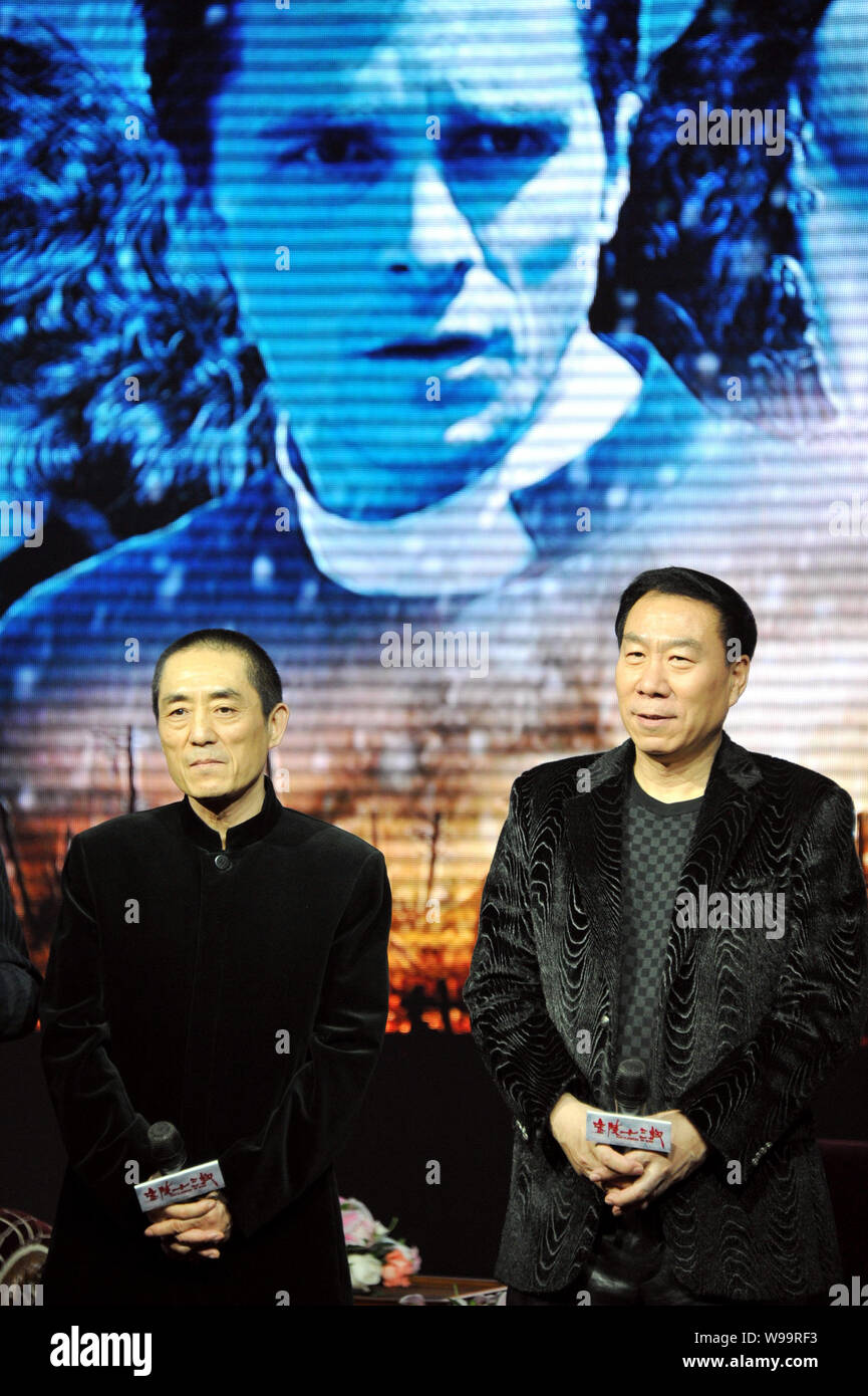 Zhang weiping hi-res stock photography and images - Alamy