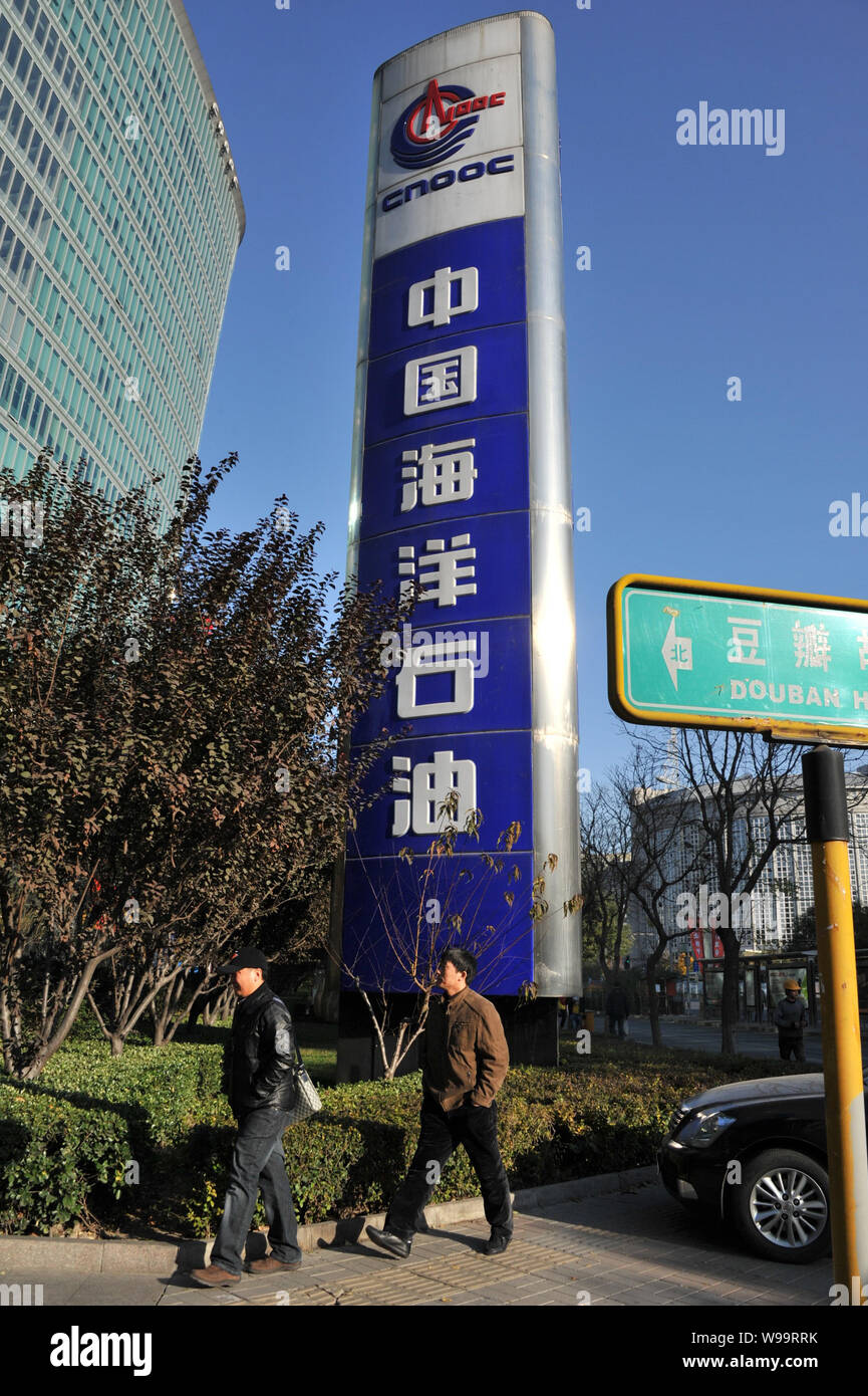 Cnooc headquarters hi-res stock photography and images - Alamy