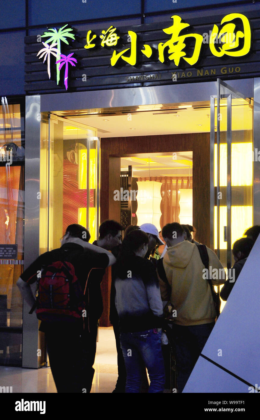 Xiao nan guo hi-res stock photography and images - Alamy