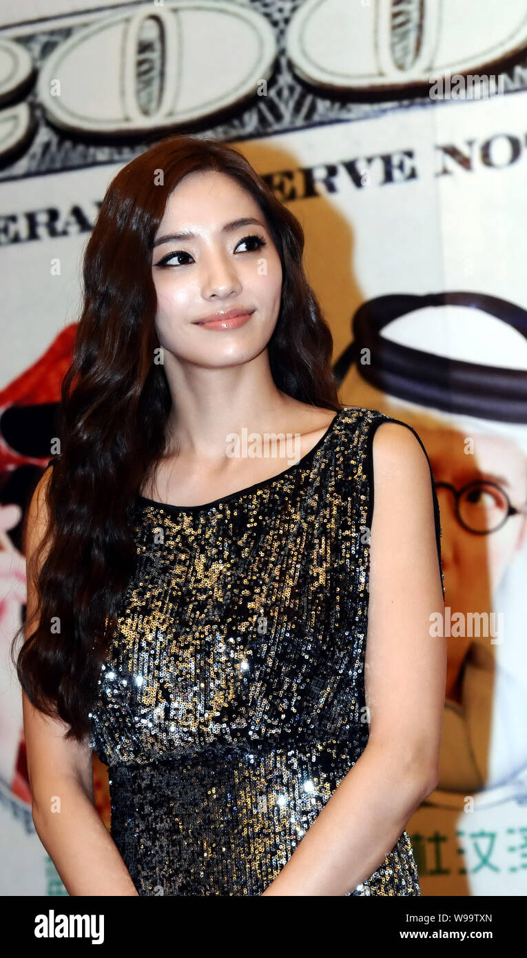 South Korean actress Han Chae-young attends a press conference for the ...