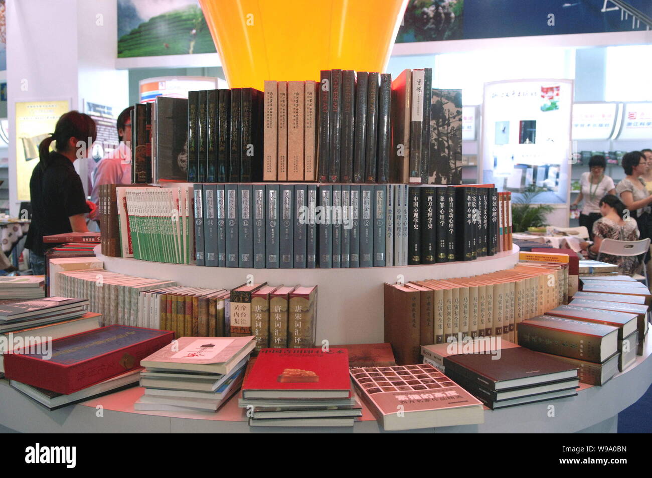 Books are seen on display during the 17th Beijing International Book ...