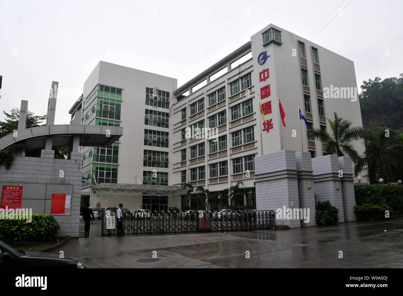 Teso hi-res stock photography and images - Alamy