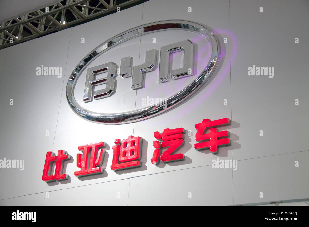 Byd technology logo hi-res stock photography and images - Alamy