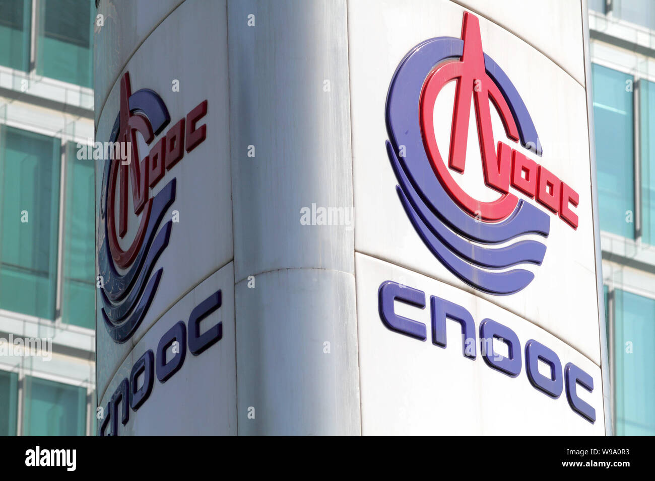 --FILE--View of the headquarters of CNOOC (China National Offshore Oil ...
