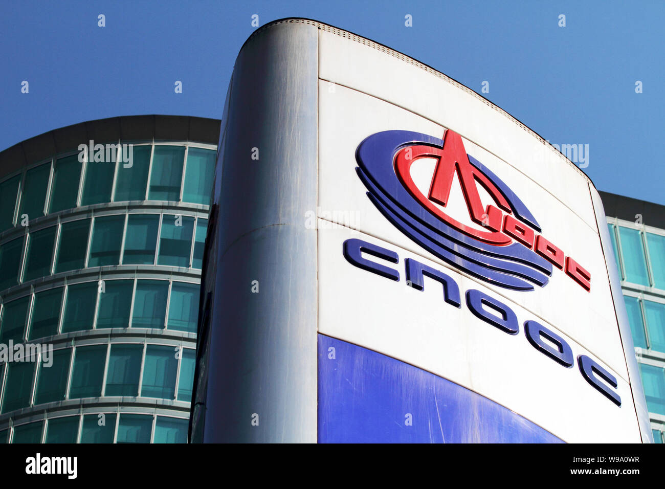 --FILE--View of the headquarters of CNOOC (China National Offshore Oil ...