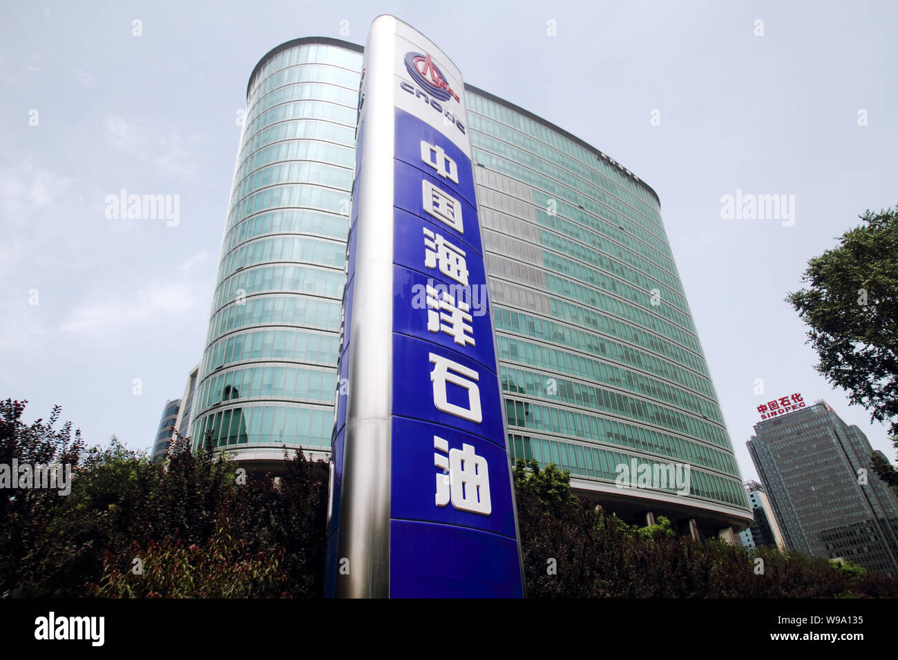 --FILE--View of the headquarters of CNOOC (China National Offshore Oil ...